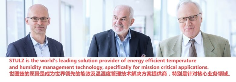 世图兹员工门户 – CDP EP